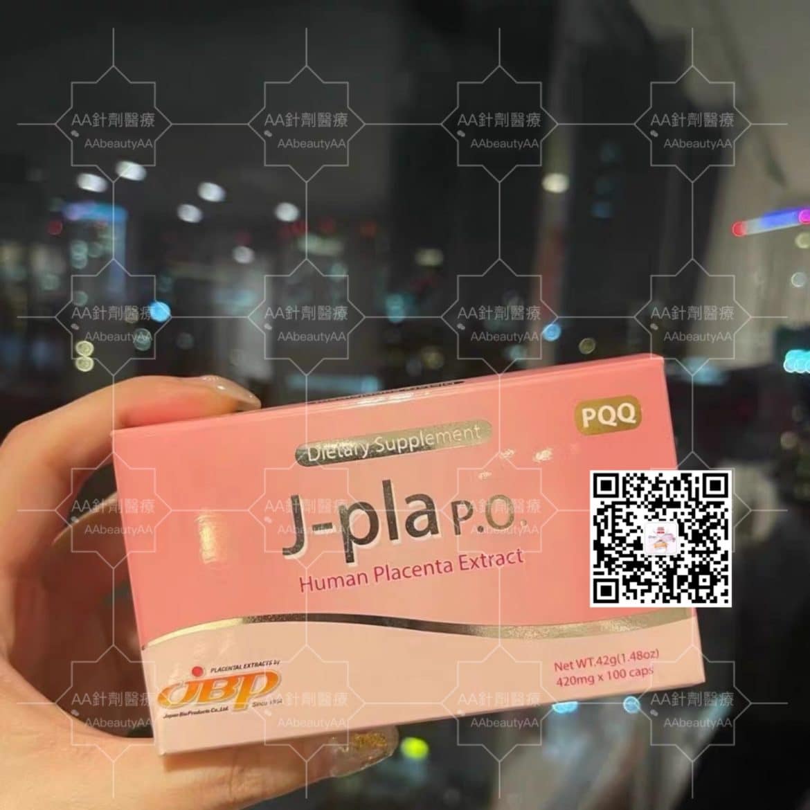 胎盤素膠囊 推薦 JBP 粉盒J-PLA錦碧萊膠囊•POQ幹細胞•胎盤素口服膠囊